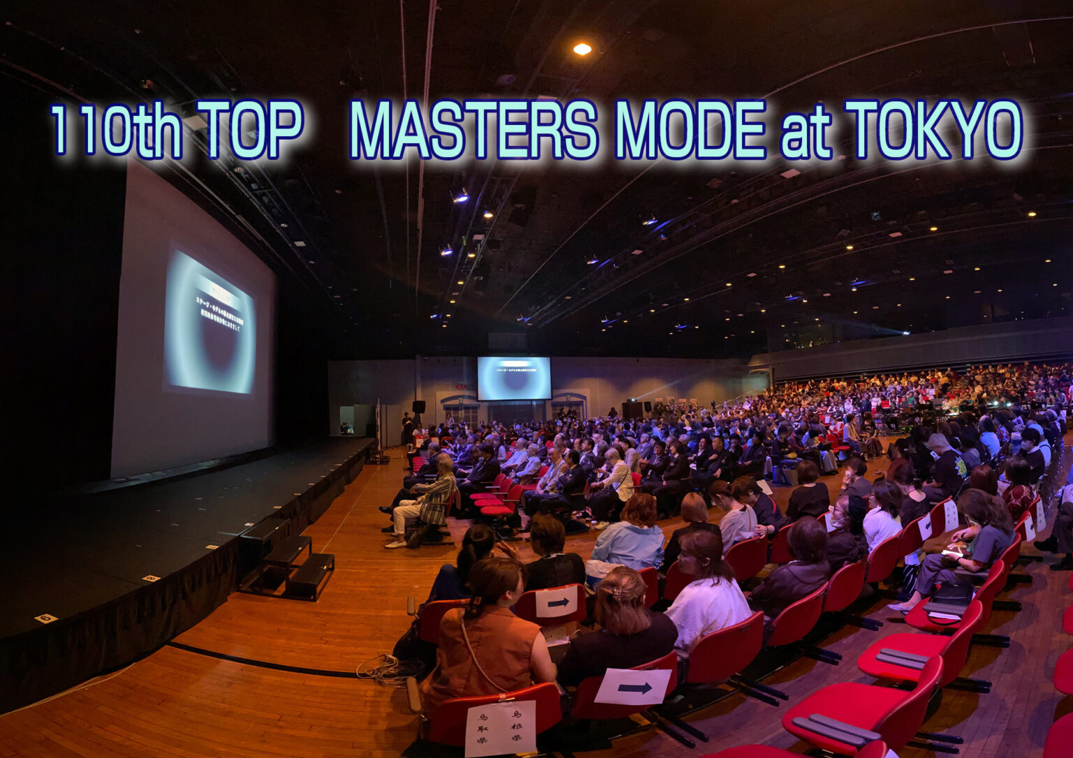 110TH TOP MASTERS MODE AT TOKYO - 鳥取県美容業生活衛生同業組合